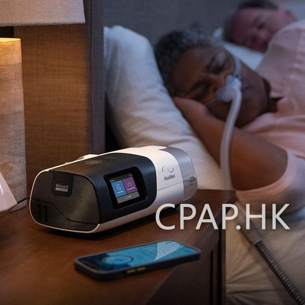 瑞思邁 ResMed AirSense 11 自動睡眠呼吸機 Auto CPAP – CPAP.HK 衛家睡眠呼吸機專門店